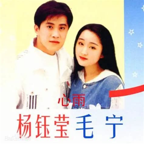 心雨吉他谱 杨钰莹 免费浏览 GTP格式在线播放 精品吉他谱 JPTAB