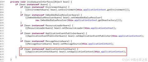 实际业务场景中大量ifelse的优化applicationcontextaware的应用 Csdn博客