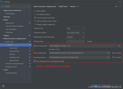搭建springboot的开发环境springboot开发环境搭建 Csdn博客