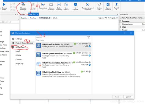 【uipath杂谈】用datatable处理数据（二）uipath Datatable Csdn博客