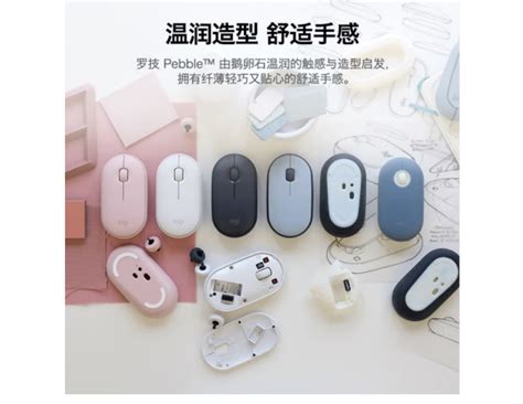 罗技（logitech） Pebble鹅卵石套装无线蓝牙双模鼠标办公鼠标轻薄便携 男女生适用 黑色