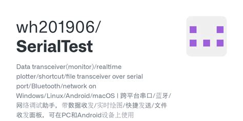 Releases Wh SerialTest GitHub