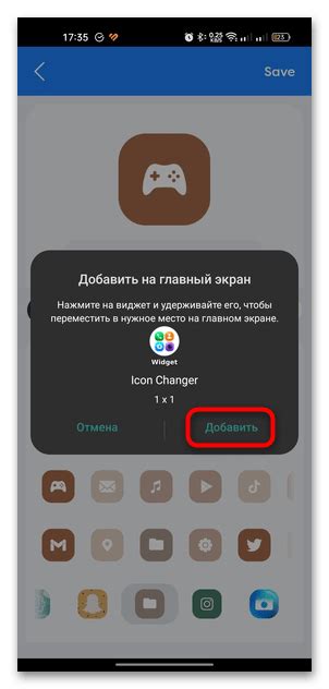 Приложения для смены иконок на Андроид