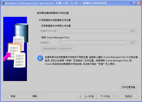 Oracle之课程实验一（安装oracle）值定可以同时连接此数据库的操作系统用户进程的最大数量。此参数的值包括用户进程 Csdn博客