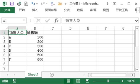 调用vbavba代码大全007:vba调用excel内置的排序功能 Csdn博客 调用vbavba代码大全007:vba调用excel内置的排序功能 Csdn博客