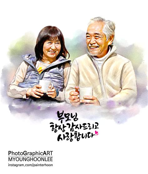 Graphicart 부모님 감사패부부기념일 인물화 포스터제작 초상화주문제작 인물화주문제작