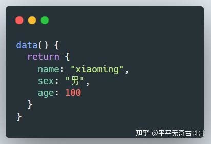 对线面试官Vue响应式原理 知乎