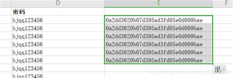 Excel中利用宏批量生成md5加密excel Md5加密 Csdn博客 Excel中利用宏批量生成md5加密excel Md5加密 Csdn博客