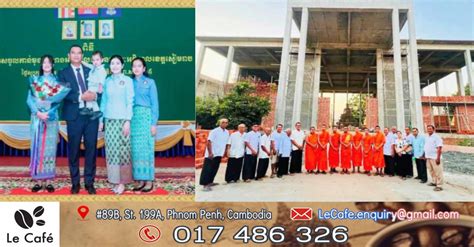 លោកប្រាក់ សោភ័ណ អភិបាលខេត្តសៀមរាបនិងលោកស្រី មានសទ្ធា ជ្រះថ្លាចូលបច្ច័យ កសាងឧបដ្ឋានសាលា សាលាឆាន់
