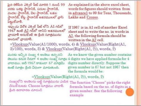 Excel Formula For Rupees In Words PPT