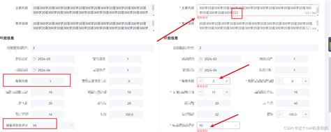 前端实现表单对比，标记出值有变动的字段前端比较表单修改后的数据 Csdn博客