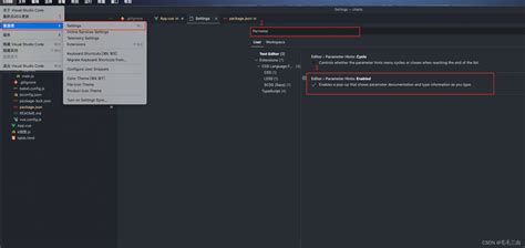【vscode】vscode（安装）更新后，如何关闭代码提示框（代码说明） 如何关闭vscode的提示功能 csdn博客