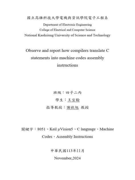 Observe And Report How Compilers Translate C Statements Into Machine