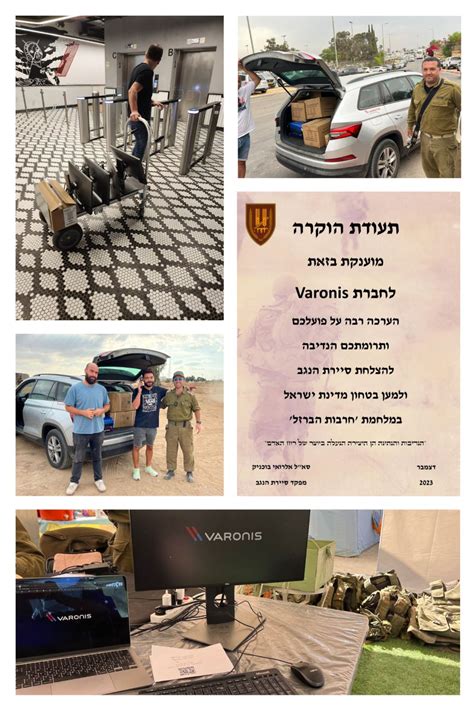 Varonis Devops Python Yirmi Oppenhime