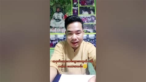 တနလ်ာ သားသမီးများအတွက်တစ်ပတ်စာဟောစာတမ်း 😊 Youtube