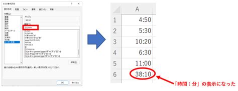 エクセルで時間を計算する方法：足し算と引き算について解説！ 瞬習エクセルアカデミー