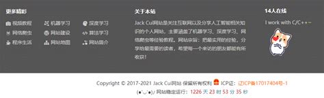 五年了,我在 Csdn 的两个一百万。csdn 有效阅读量 Csdn博客 五年了,我在 Csdn 的两个一百万。csdn 有效阅读量 Csdn博客