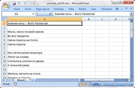 Excelwriterxlsxexamples Excelwriterxlsx Example Programs