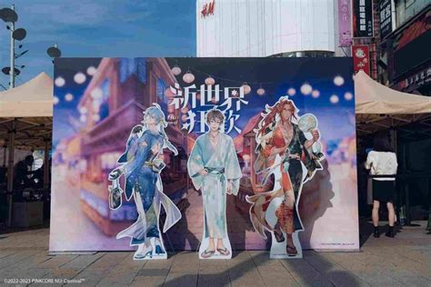 《新世界狂歡》首場live活動「neon Carnival」同歡一週年！遊戲全新劇情與角色預告等情報大量解禁！ 遊戲基地 Line Today