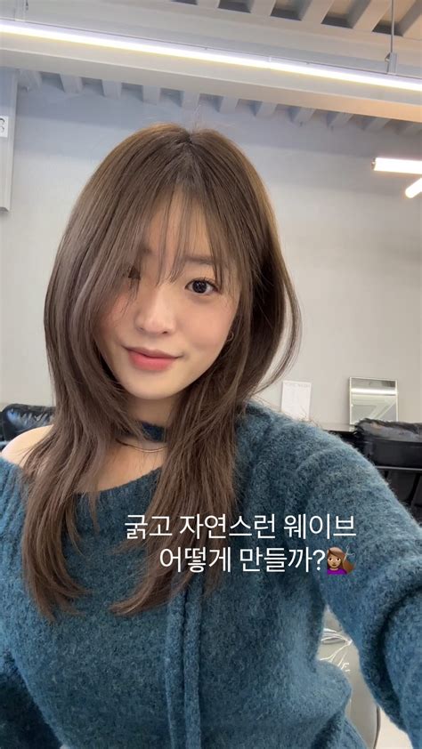 프릭샵 상수미용실 합정미용실 연남미용실 광대와 하관이 고민이신가요 앞머리로 시선을 예쁜 눈으로 집중시키고 하관을 커버할 수 있는 히메컷 해