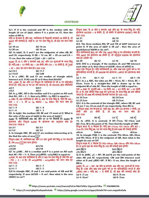 Centroid Geometry Pdf