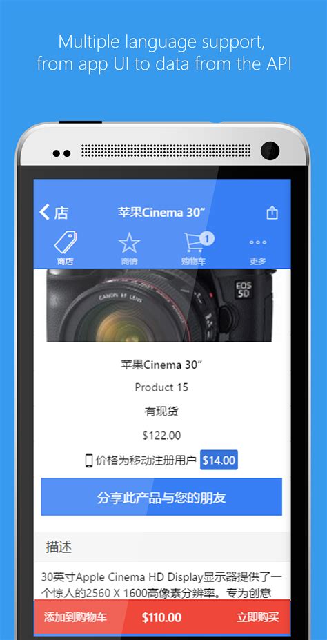 opencart mobile shopping cart app with api ionic i2cs ionic marketplace