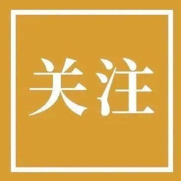 汕头市主要地质灾害类型有崩塌滑坡地裂缝和地面沉降高易发区位于 活动 全面规划 防治