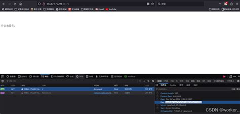 Bugku 头等舱 Csdn博客 Bugku 头等舱 Csdn博客