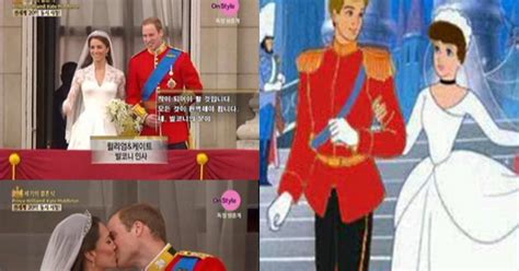 윌리엄왕자 결혼식 신데렐라 패러디 의혹 우연 혹은 필연