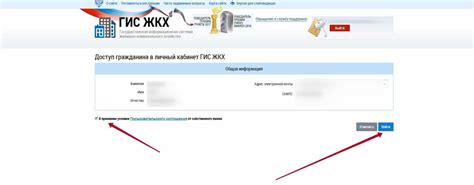 Как узнать свой лицевой счет ЖКХ по адресу через интернет