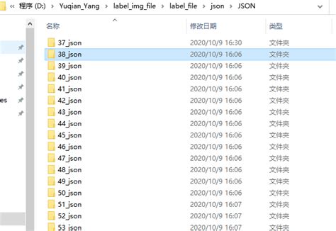 Labelme 转换json为dataset，无需修改py文件 简书