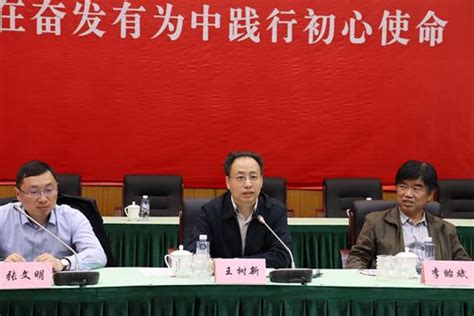国家重点研发计划“智能机器人”重点专项项目启动会暨实施方案评审会于我校成功召开 校内新闻 复旦大学科学技术研究院