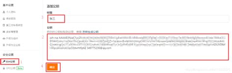 Linux下可视化git工具git Cola安装与使用（ssh方式） Csdn博客