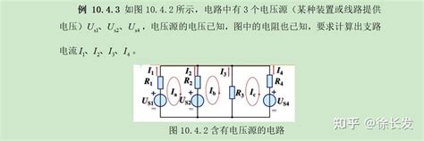 线性代数的理解和应用（10 4） 矩阵在电路分析计算方面的应用 知乎
