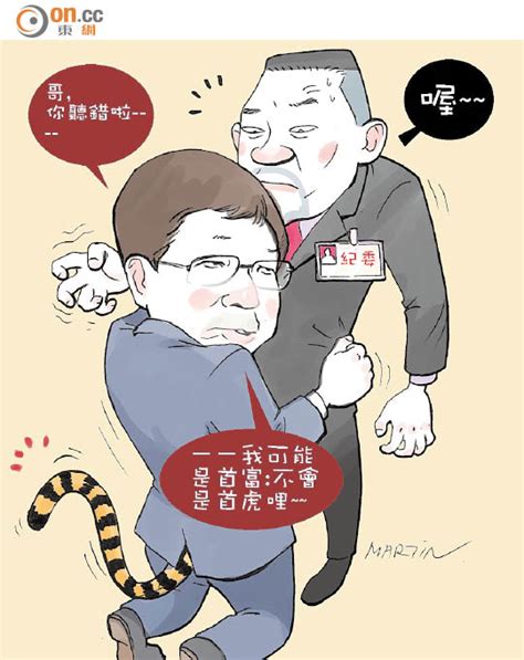 SUN搞作兩岸定格查搜腐 擒首虎 太陽報