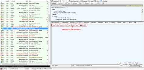 色情版微信背后的秘密 轻识