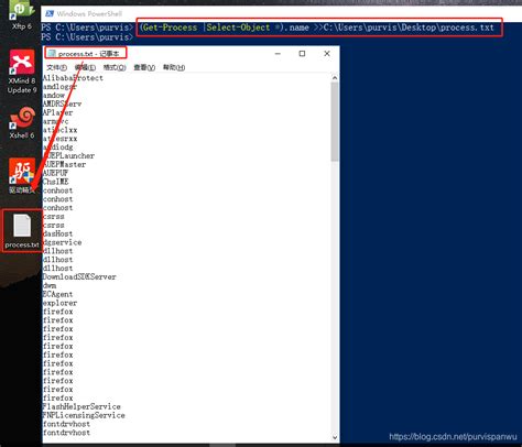 Powershell与进程相关的操作（get Process） Csdn博客