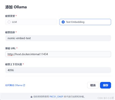 Llm Dify（1 0 1）搭建本地私有rag知识库完整指南 技术栈