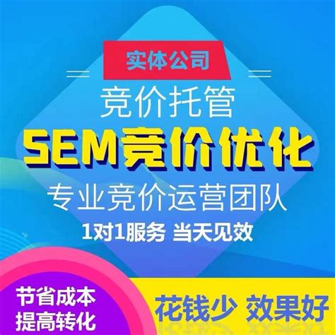 竞价托管代运营公司百度竞价推广优化高级玩法之人群定向 知乎