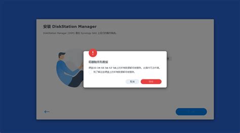 Always Missed Two Discs · Issue 267 · Fbelavenutoarpl · Github