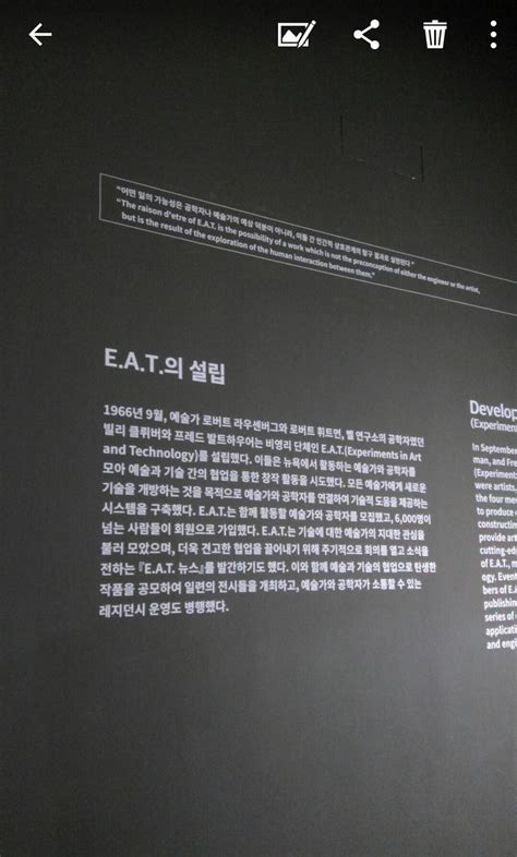 디자이너의 협업 Cards Against Humanity Art And Technology Experiments