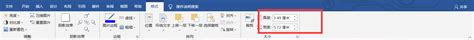 poi导出word中xwpfrun的addpicture方法设置图片宽度和高度 xwpfrun addpicture csdn博客