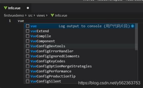 VScode创建 vue的模板和新建vue页面步骤 vscode 创建vue CSDN博客