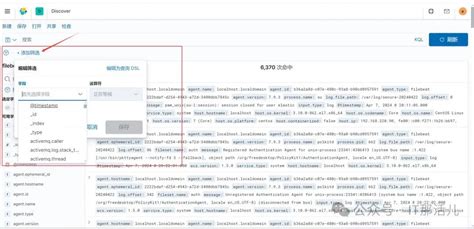 Elasticsearch基于kibana导出应用数据 墨天轮 Elasticsearch基于kibana导出应用数据 墨天轮