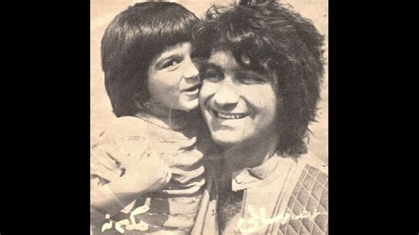 امیر رسایی Amir Rassaie مگه نه ／ باور مکن Folk Pop Iran 197x