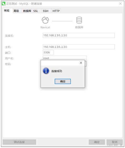 linux编程环境和软件设施安装 怎么配置linux环境 csdn博客