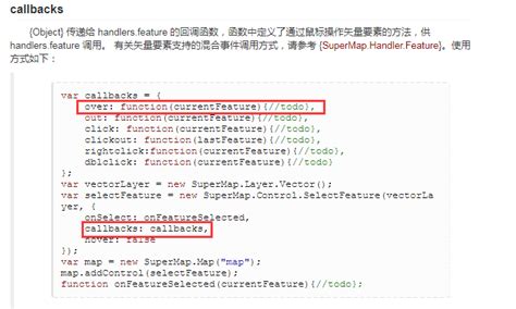 Js鼠标移到地图poi上标注变色效果实现 Supermap技术问答社区