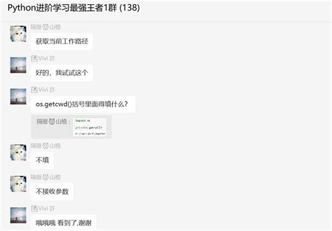 Python新手在Jupyter下如何确认当前文件的路径 腾讯云开发者社区 腾讯云