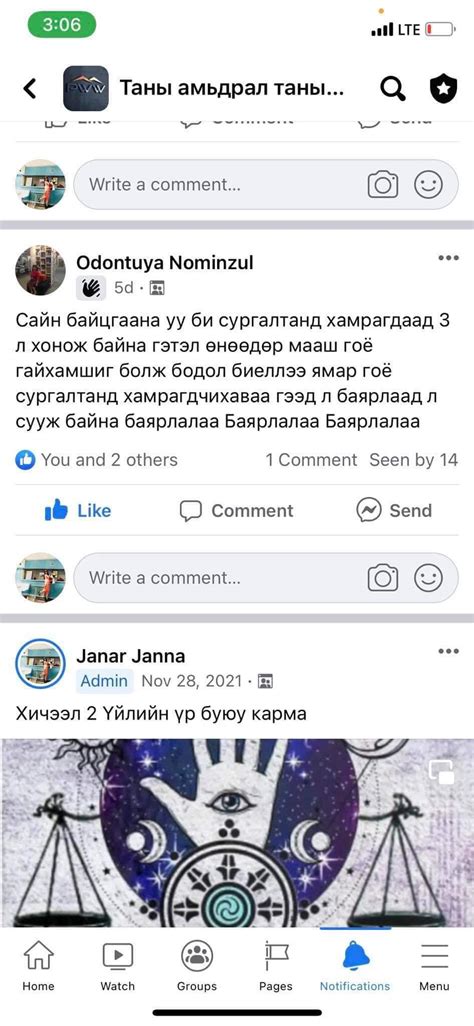 Файз академи Манай Далд ухамсрын сургалтанд хамрагдсан