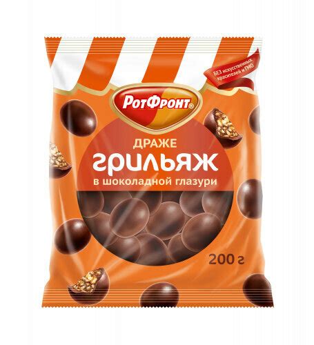 Драже Рот Фронт Грильяж в шоколадной глазури 200 г — купить в интернет магазине ОНЛАЙНТРЕЙД РУ